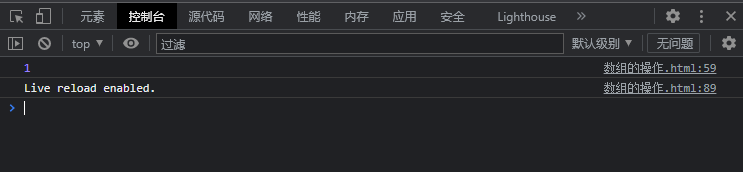JavaScript的数组 （array / arr）操作_var returnval = new array()-CSDN博客