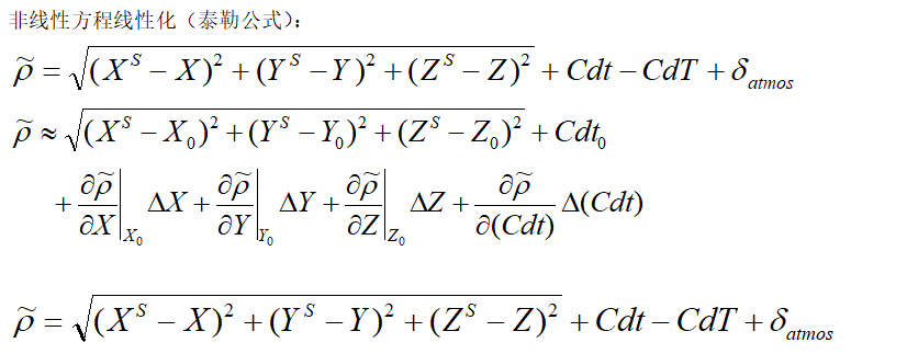 GNSS单点定位解算与原理（基于MATLAB）_单点定位 算例-CSDN博客