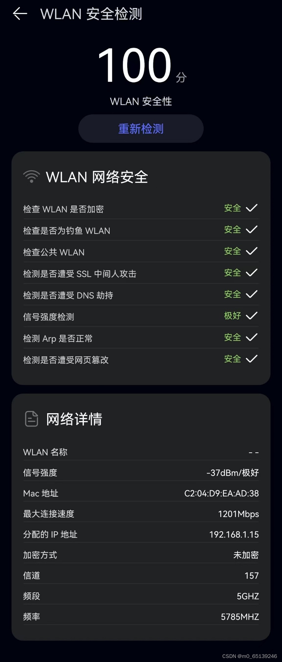 蒲公英无线AP千兆A20体验测评_蒲公英a20-CSDN博客