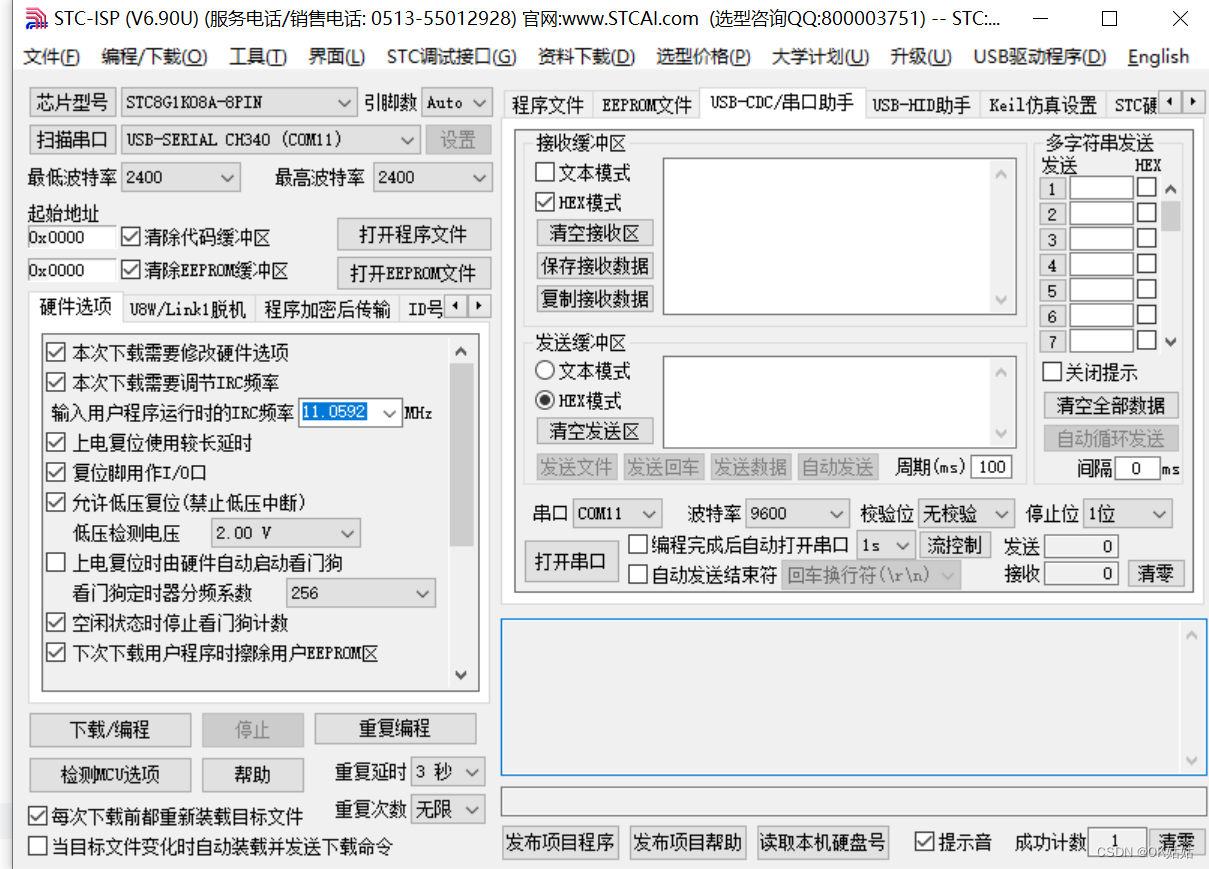【STC8G1K08A】芯片---usb串口---直连烧录下载程序_stc8h1k08怎么下载-CSDN博客