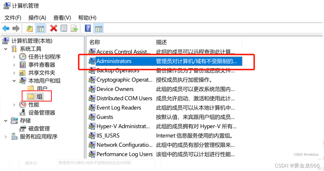 Mysql安装过程出现starting The Server报错的超详细解决方案附mysql安装程序)mysqlstarting The Server Csdn博客