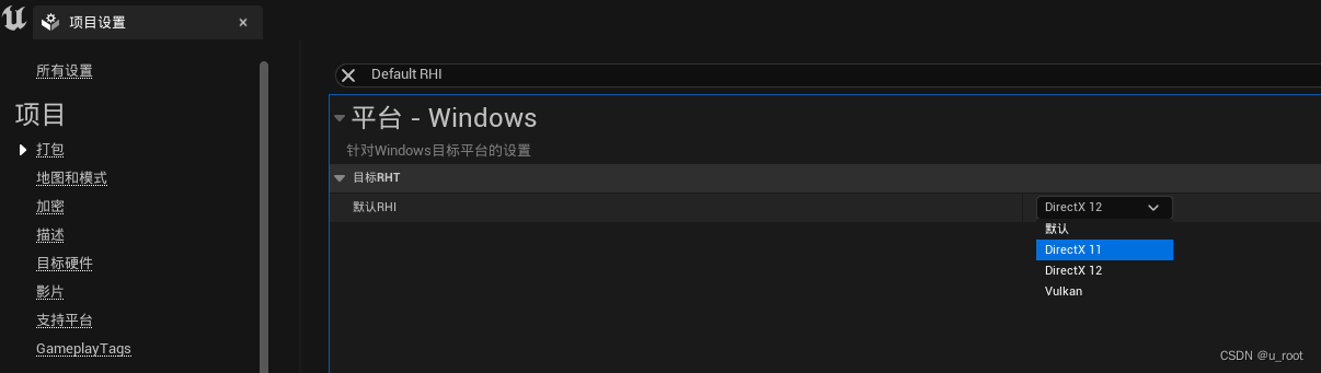 UE5中提示Video Memory Has Been exhausted解决方案-CSDN博客