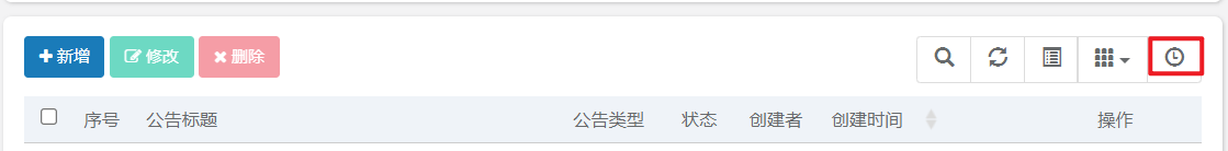 Bootstrap Table实现定时刷新（自动刷新）数据功能 Bootstrap Table Auto Refresh Csdn博客