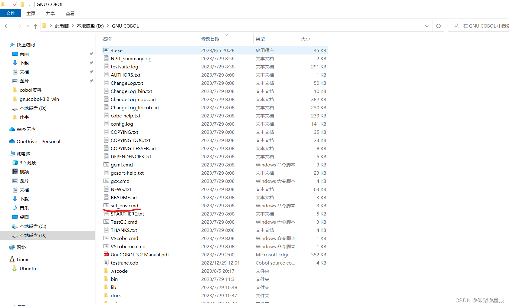 VScode + GnuCOBOL 运行COBOL-CSDN博客