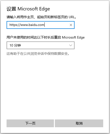 小技巧（3）：peco、bat，软链接与硬链接，Linux Shell Options，Windows 展台模式，与统一写入筛选器_link shell extension-CSDN博客