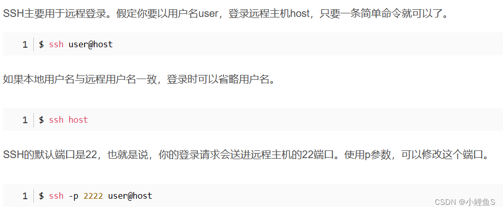 linux系统ping、telnet、curl三种命令对比_ping和curl的区别-CSDN博客