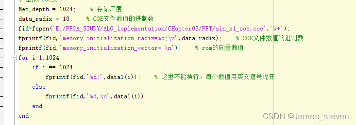 ROM的使用---COE文件的格式问题_coe文件格式-CSDN博客