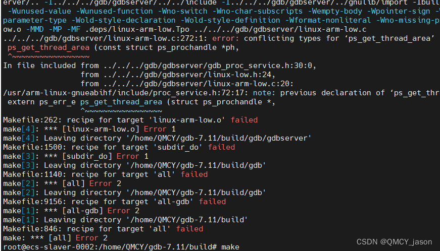 RK1126编译gdb 板子上gdb调试程序_rk gdb调试-CSDN博客