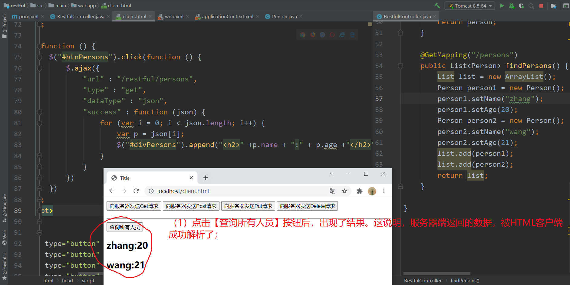 RESTful开发风格6：RESTful基本使用四：JSON序列化；（jackson组件，以及其中的 @JsonFormat注解来解决时间问题；）_json 序列化器 只在restful接口 ...