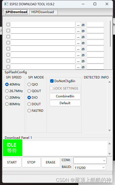 2.ESP32官方下载串口工具，通过bin文件烧录代码_串口发送bin文件工具-CSDN博客