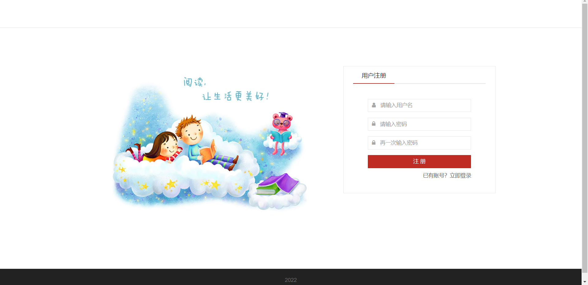 ThinkPHP在线小说阅读管理系统_vip小说 thinkphp6-CSDN博客