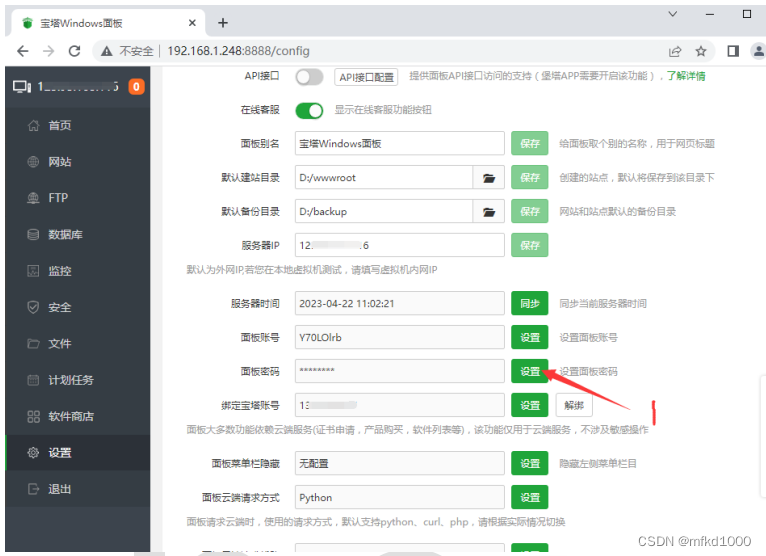 勾股oa安装运行环境windown Nginx_windows安装勾股oa-CSDN博客