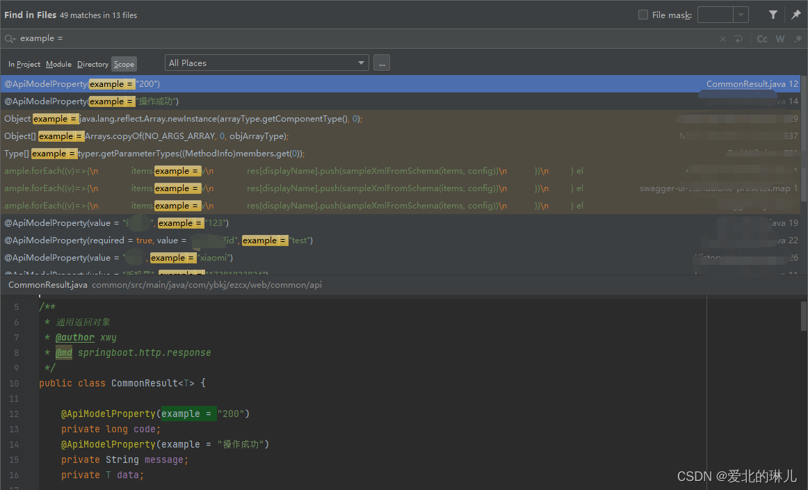 java整合swagger报错：For input string: “test“。Illegal DefaultValue null for ...
