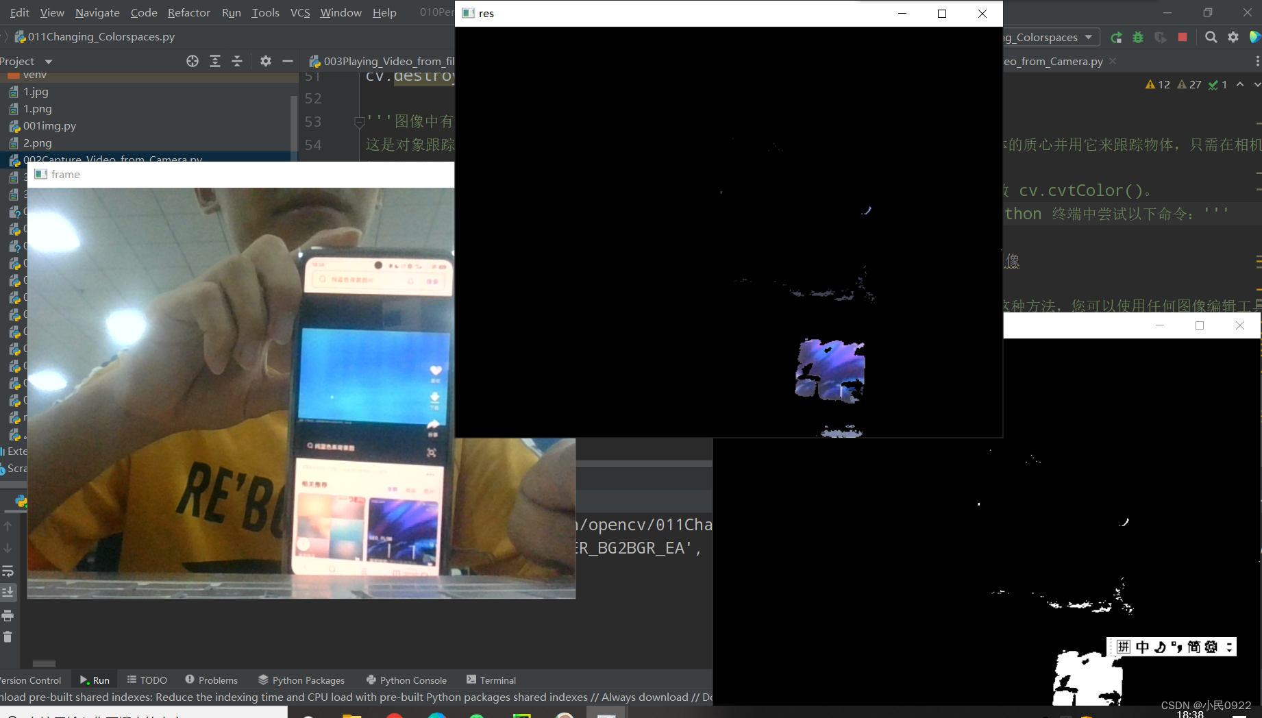 opencv第四天-EW帮帮网