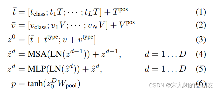 经典多模态论文阅读笔记_vilbert-CSDN博客