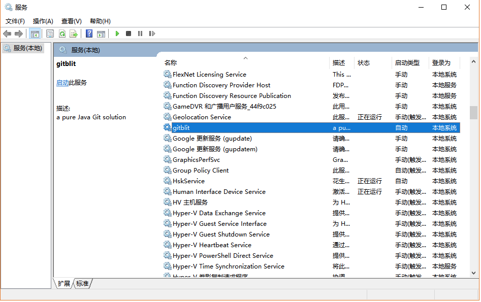 Windows平台下搭建自己的git服务器windows Git Server Csdn博客 