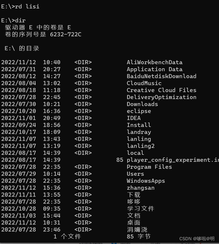 常用cmd命令_cmd回车键符号-CSDN博客