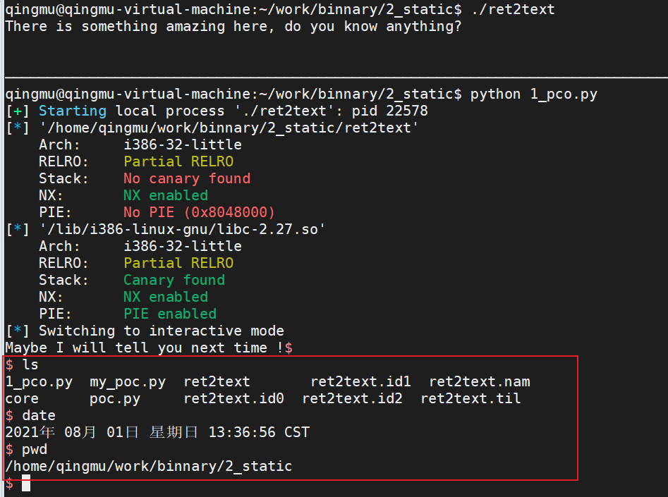 栈溢出实例--笔记一（ret2text）_栈溢出ret2text 0xffffff94-CSDN博客