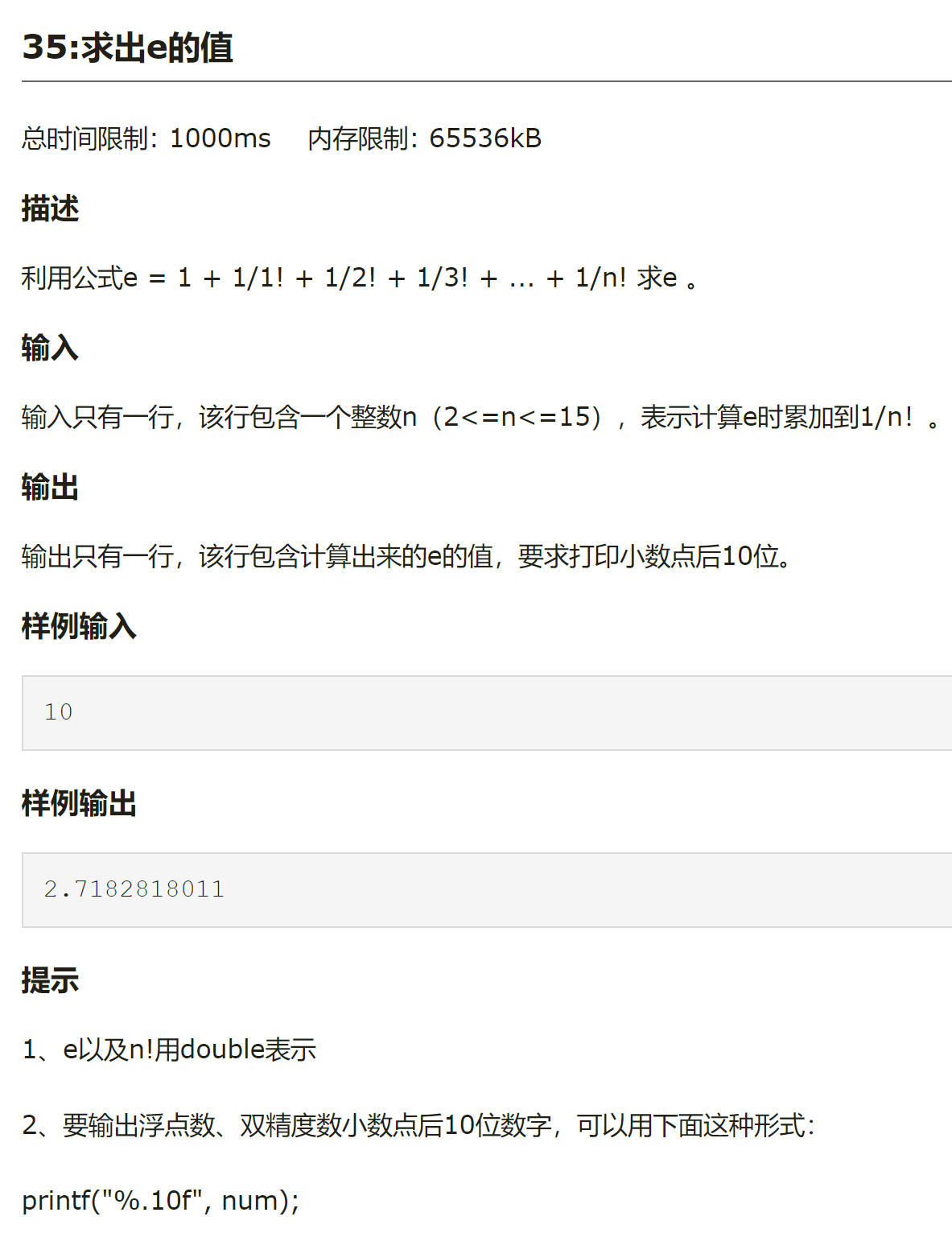 Openjudge Noi 15编程基础之循环控制（31 40题）c 解题思路openjudge题库答案15 Csdn博客