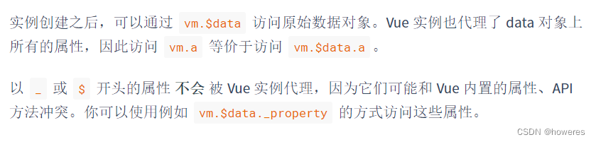 初学Vue, 关于data内的数据not defined的问题_goodsdata is not defined-CSDN博客