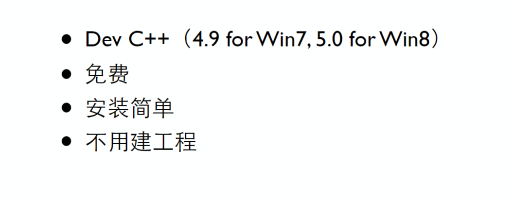 C语言程序设计cap——c语言学习笔记（一）有的编程语言源代码经过编译后形成目标代码但是这样的目标代码不能直接在cpu上 Csdn博客