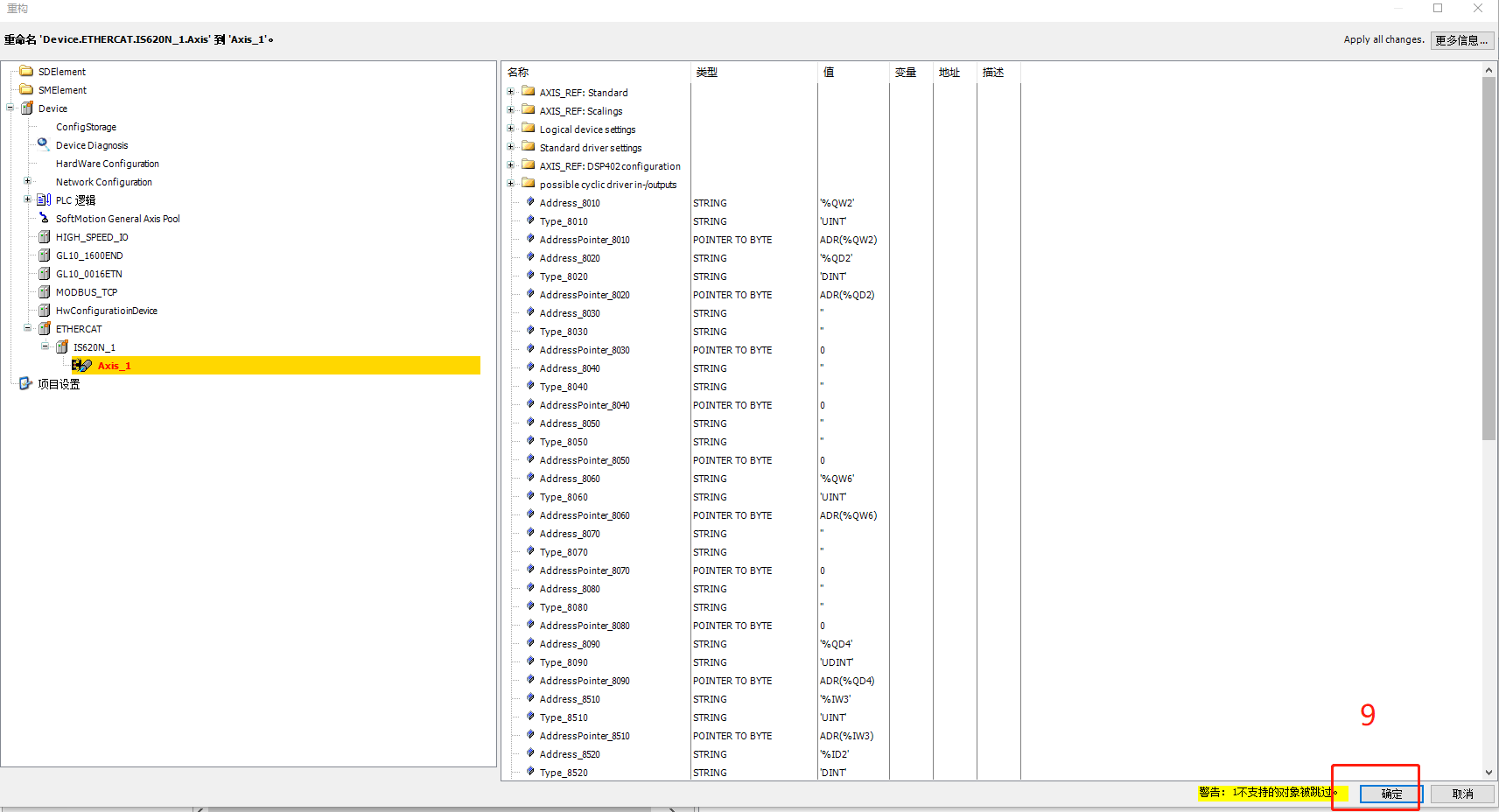汇川使用笔记3：硬件配置和组态_localbus config-CSDN博客