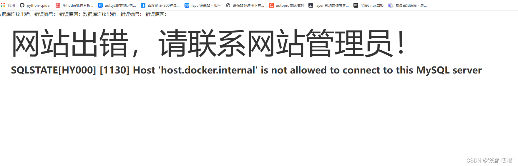 SQLSTATE HY000 1130 Host host docker internal Is Not Allowed To sqlstate-hy000-1130-host-host-docker-internal-is-not-allowed-to