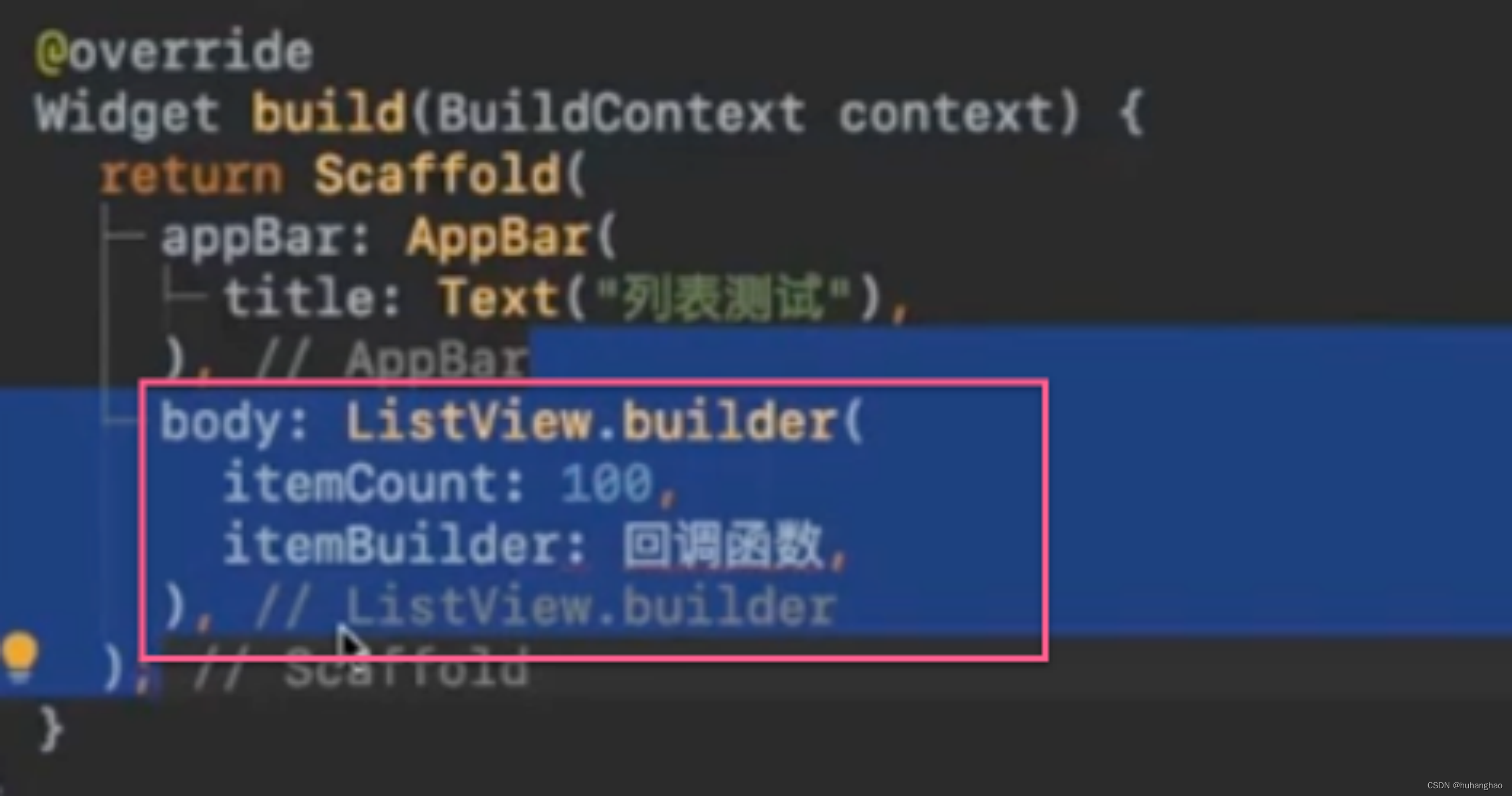 Flutter学习中的总结笔记20220520flutter总结 Csdn博客