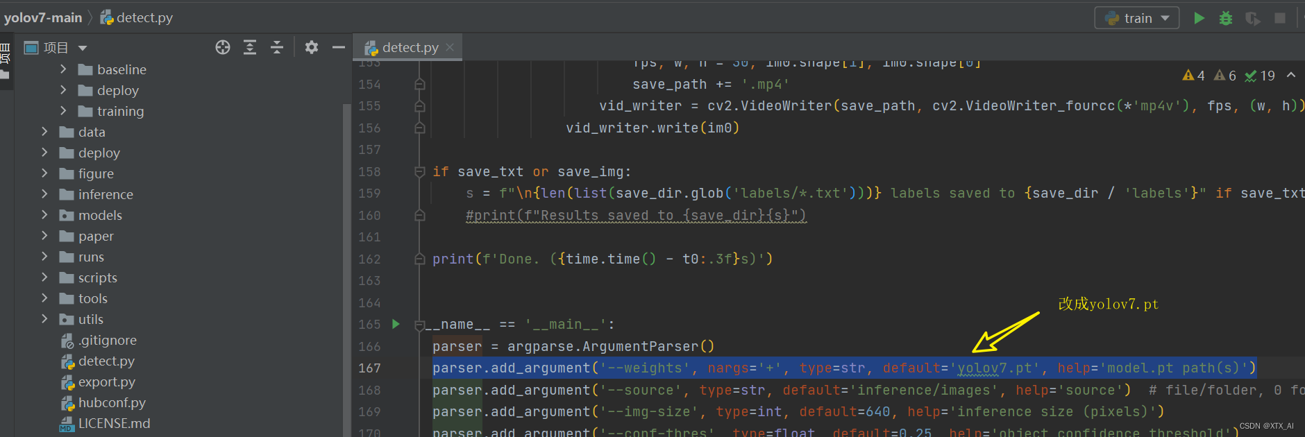 【YOLOv7训练自己的数据集】_为什么yolov7输入3张640-CSDN博客