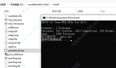 Modelsim的安装教程_modelsim安装-CSDN博客
