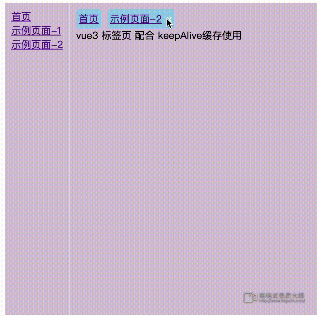 vue3 keep-alive 实现页面标签_vue3 keep-alive 不加key-CSDN博客