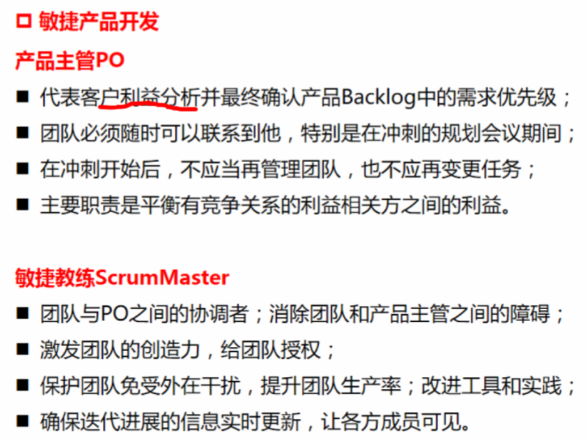 NPDP日常记忆知识点一_npdp知识点-CSDN博客
