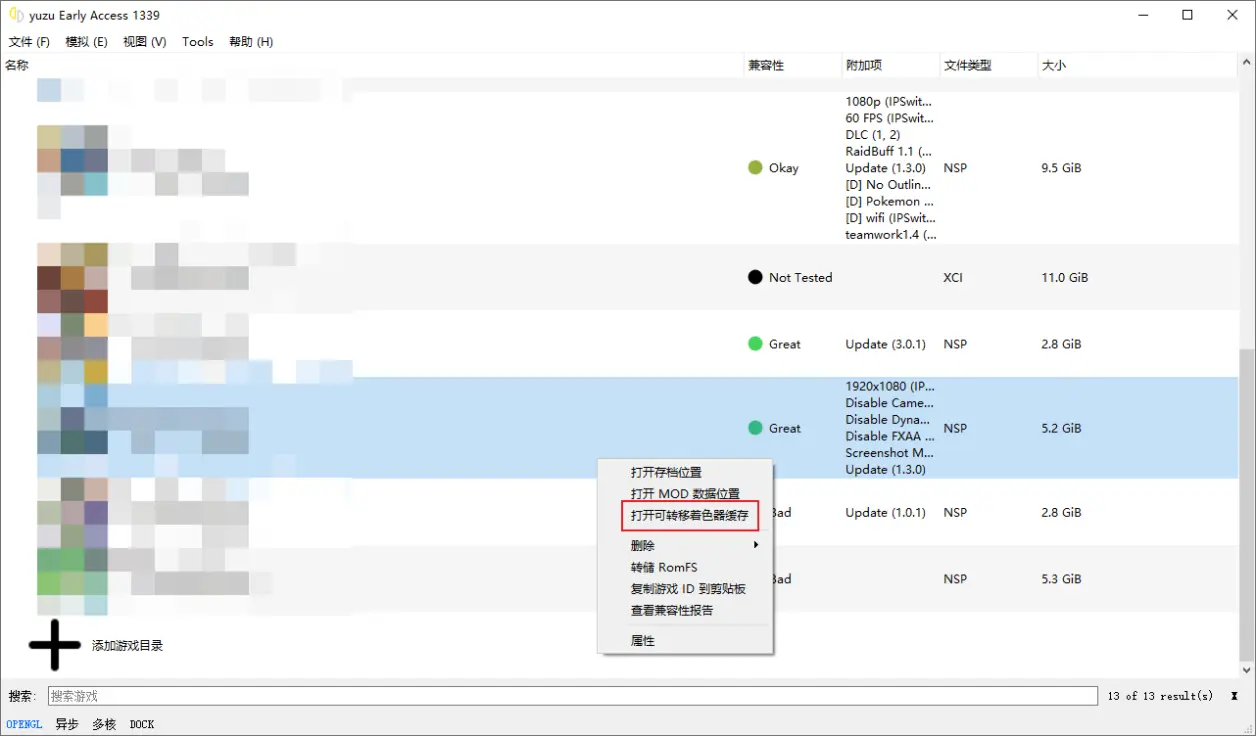 yuzu最新安装使用教程_yuzu密钥安装教程-CSDN博客