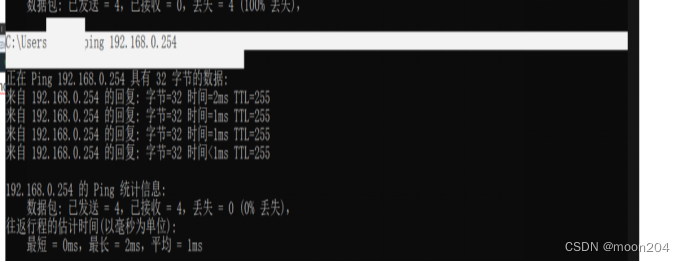 HCL关于Telnet和ssh的使用_hcl使用教程-CSDN博客