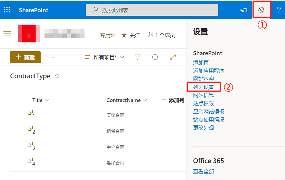 Sharepoint 列表关联&Title字段设置_sharepoint list-CSDN博客