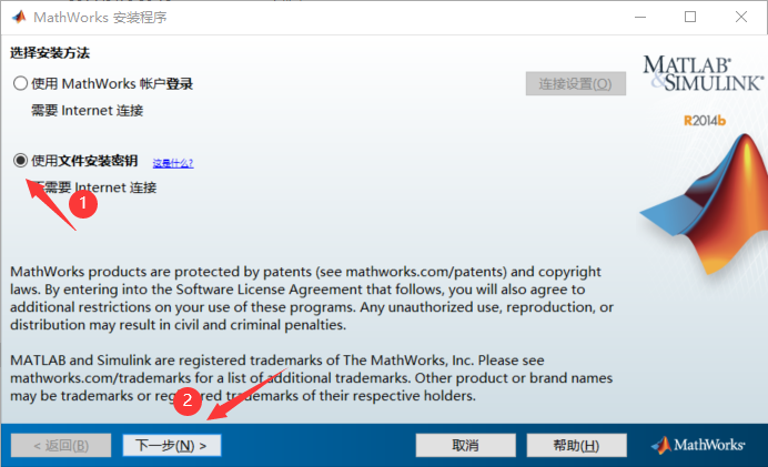 Matlab2014b安装matlab2014b安装教程 Csdn博客 