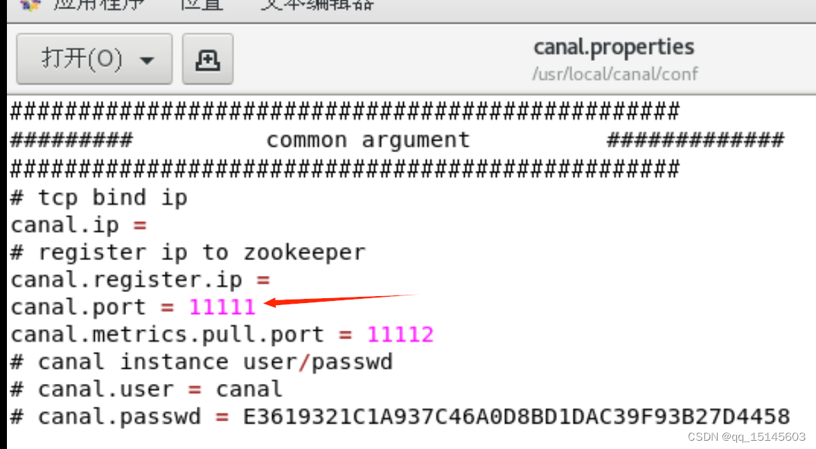 centos 7安装canal并使用java代码结合canal监听数据库_centos canal-CSDN博客