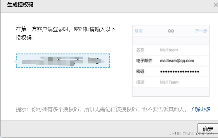 outlook登录企业邮箱和qq邮箱_outlook怎么登陆企业邮箱-CSDN博客