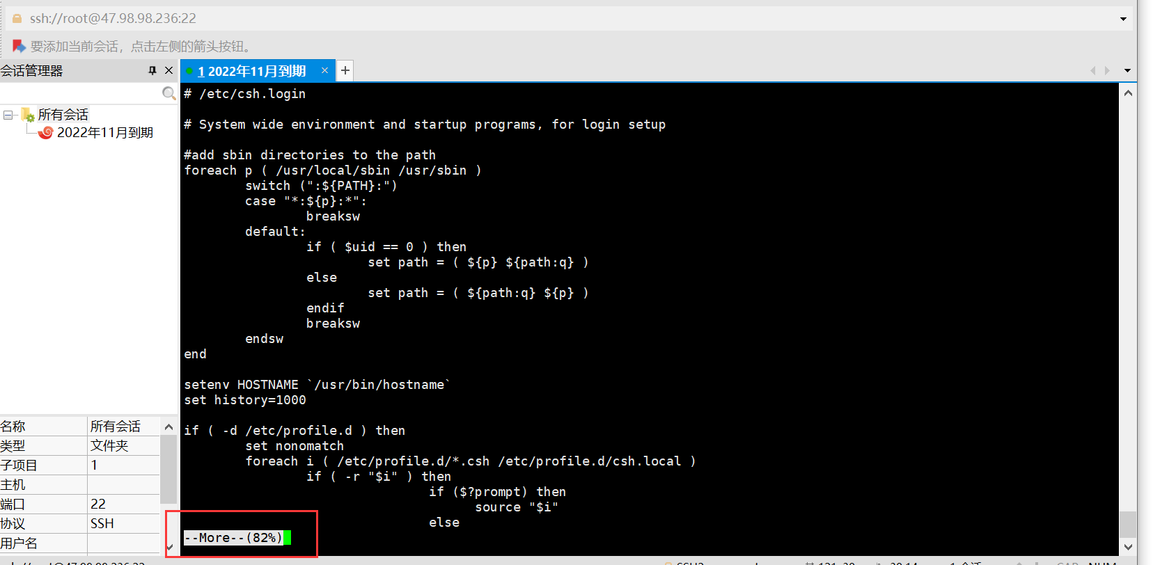 02Linux常用的基本命令_root@izbp-CSDN博客