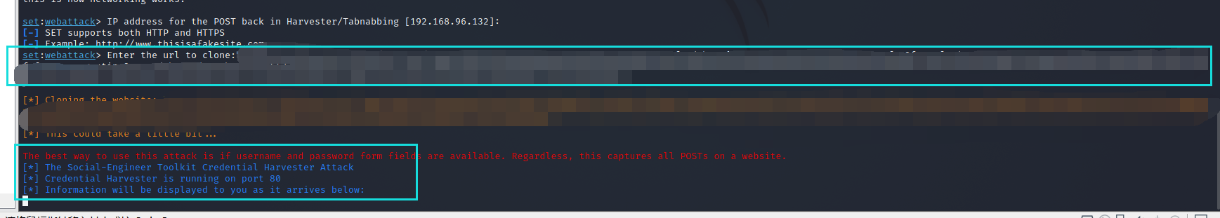 setoolkit——克隆网站及利用_如何克隆网站并修改使用-CSDN博客