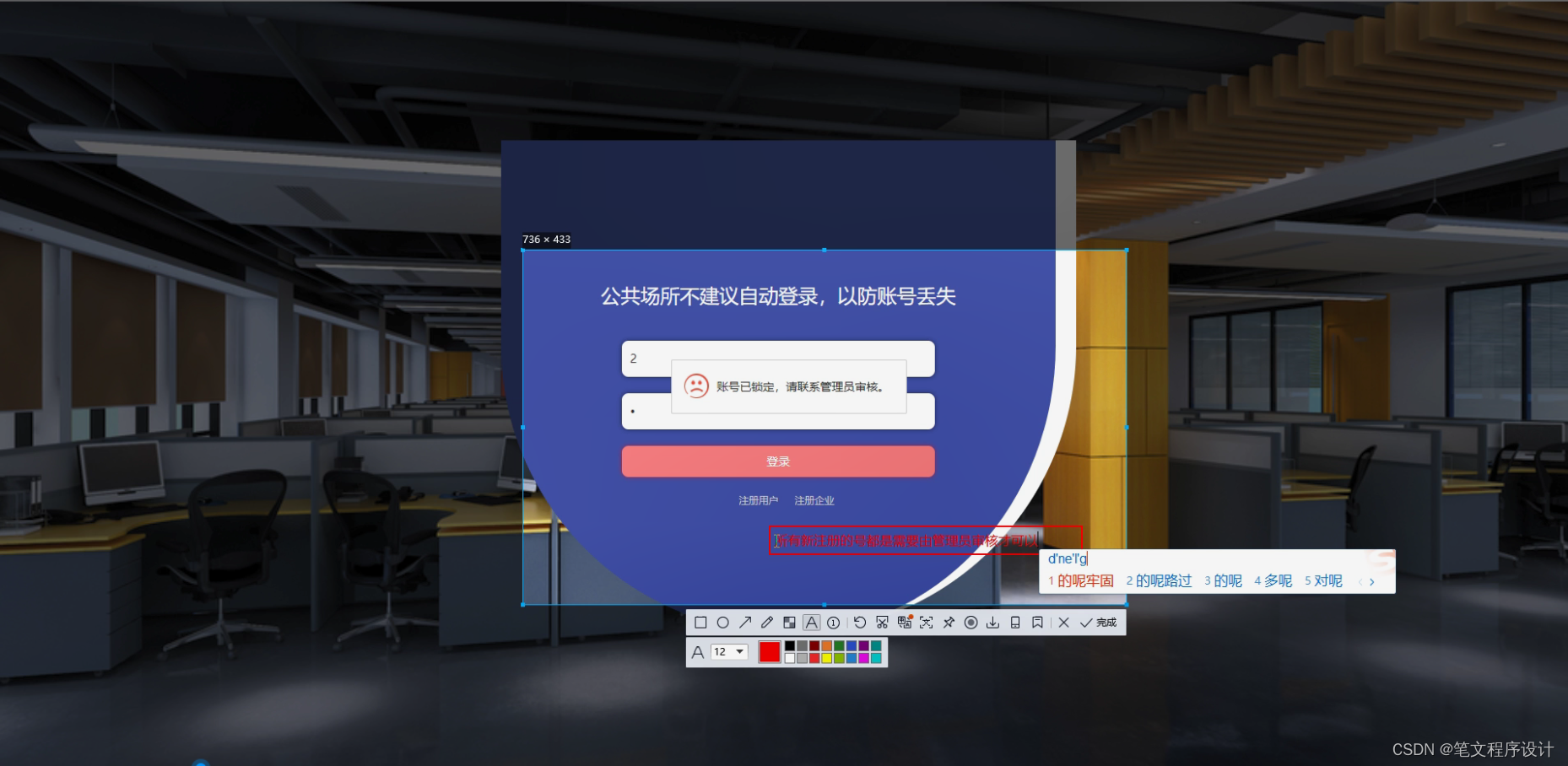 Java基于的校园招聘系统(开题源码)基于java 的校园招聘信息系统设计与实现开题报告 Csdn博客 2110