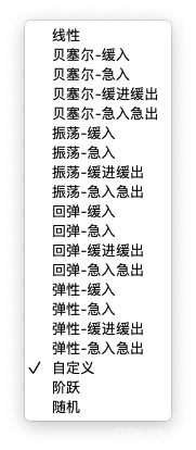 Qt::动画框架-运动曲线-QEasingCurve-CSDN博客