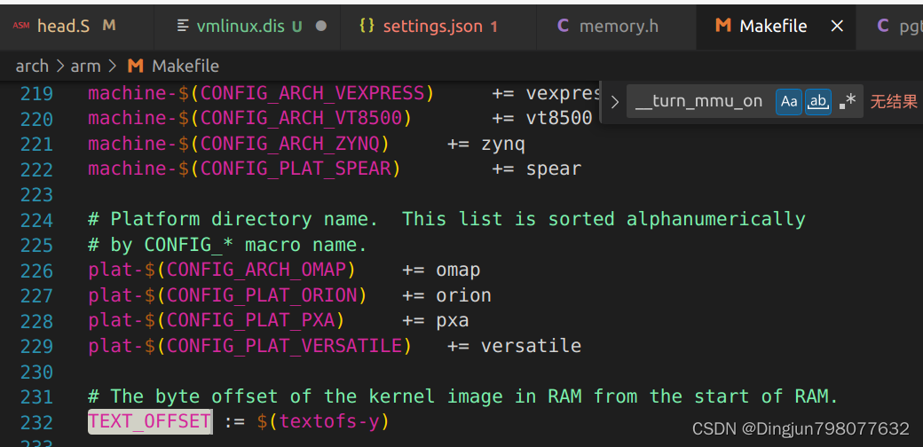 Linux内核启动建立临时页表与开启MMU过程分析（GDB+QEMU跟踪调试）_linux系统启动开启mmu之前是怎么加载的-CSDN博客