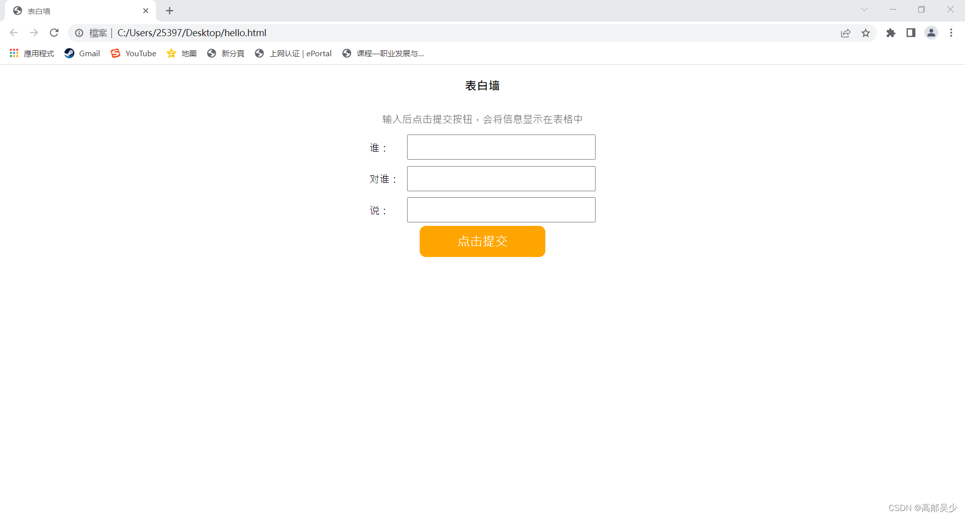 Java ee JavaScript WebAPI_java 开发webapi-CSDN博客