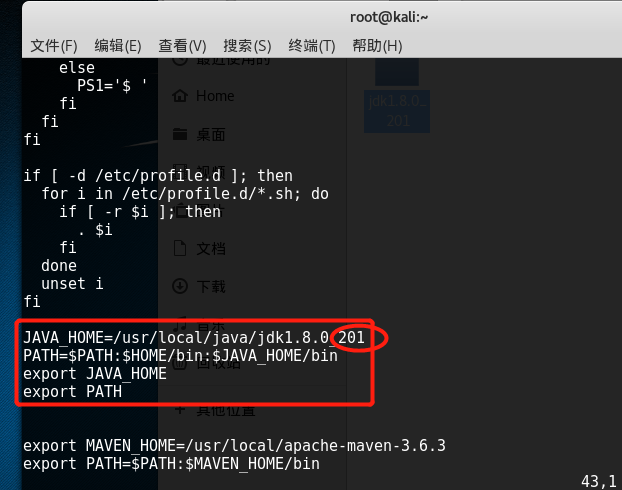 Kali安装JDK 1.8的详细过程_kali安装jdk1.8-CSDN博客