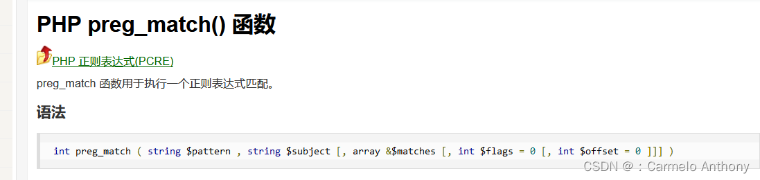 CTFHUB web-hate_php_hatephp ctfhub-CSDN博客
