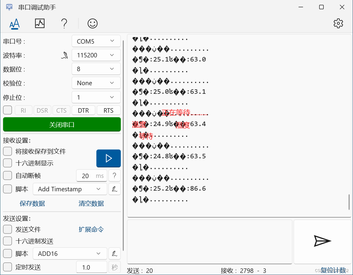 STM32F103基于I2C协议的AHT20温湿度传感器的数据采集_stm32f103 烧录-CSDN博客