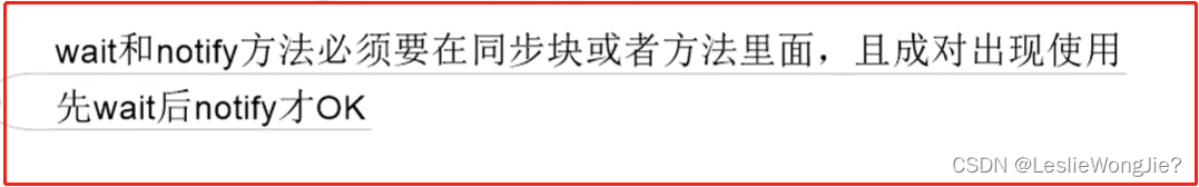 线程等待唤醒机制（LockSupport） 与 线程中断（interrupt）_locksupport interrupt-CSDN博客
