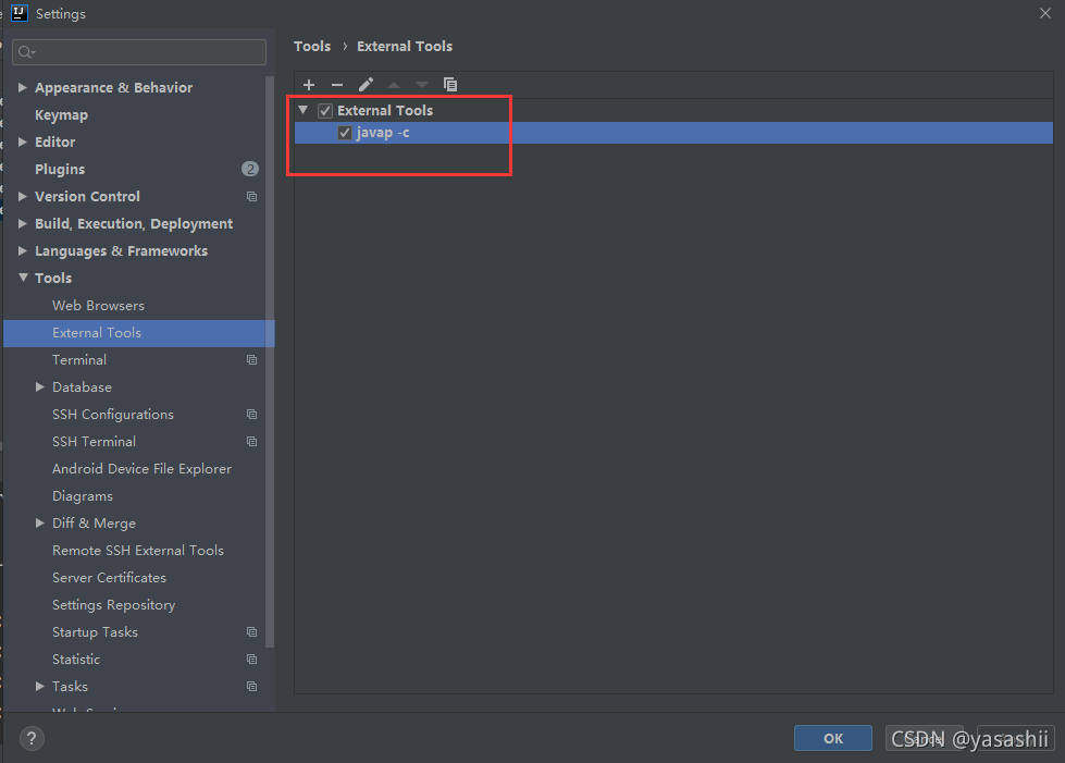Intellij Idea配置javac命令idea Javac Csdn博客
